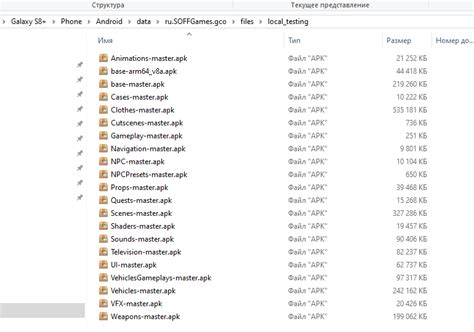 Play Asset Delivery Asset Not On Correct Location Unity Engine Unity Discussions