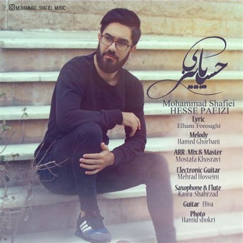 Hesse Paeezi By Mohammad Shafiee On Navahang