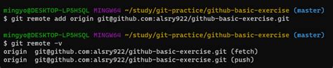 Github 기초 연습