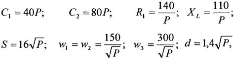 THREE PHASE IN HOME NETWORK MODEL CONSTRUCTION
