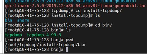 交叉编译tcpdump 打上花火 博客园