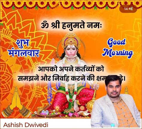 Ashish Kumar Posted On Linkedin