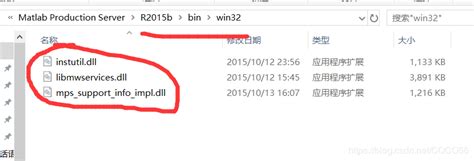 matlab2015bx86x64下载和安装 coco56的博客 csdn博客
