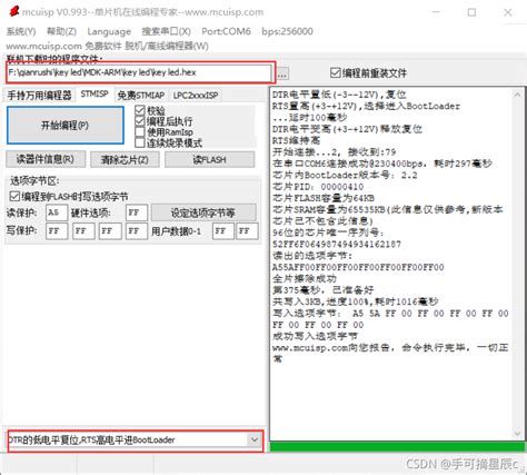 Stm32使用中断方式读取按键控制led灯的亮灭按键中断方式控制led灯亮灭 Csdn博客