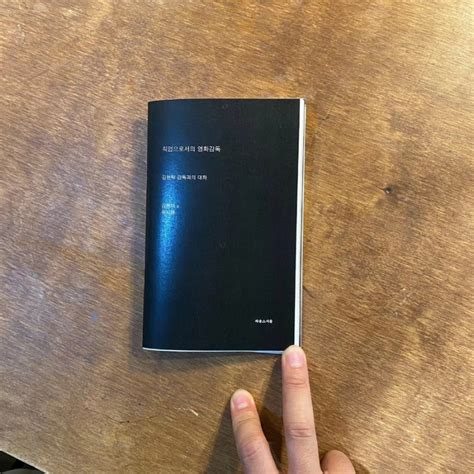 비플랫폼 인디자인을 활용한 더미북 제작 워크숍 4차가 마무리9기 모집중 네이버 블로그