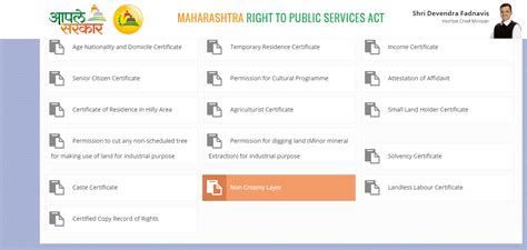 Obc Non Creamy Layer Certificate Format