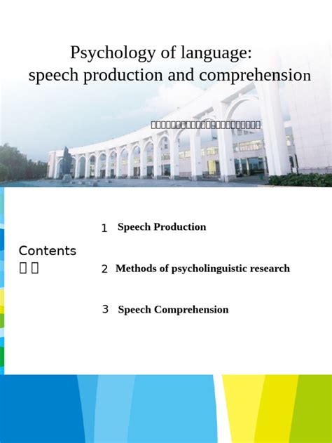 Language Production And Comprehension Pdf Speech Concept