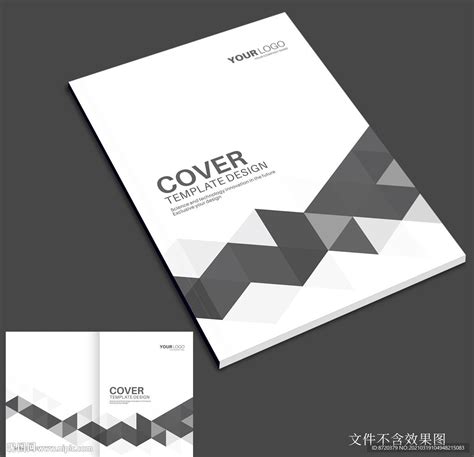 灰色画册封面设计图 画册设计 广告设计 设计图库 昵图网