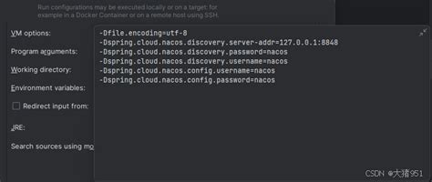 Nacos开启鉴权配置Spring Cloud Nacos CSDN博客