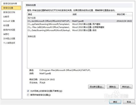 mathtype runtime error 53 file not found mathpage wll programmer