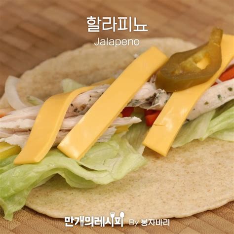 다이어트식단♥닭고기케밥