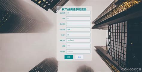 Springboot计算机毕业设计农产品溯源系统t65qs农产品溯源管理系统毕业设计 Csdn博客