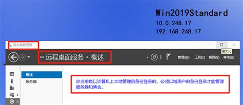 Rds Your Session Will Be Disconnected In 60 Minutes Microsoft Qanda