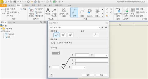 solved 인벤터 inventor 번역 오류 전문 용어 바로잡기 위한 제보 및 의견을 남겨주세요 2차 완료