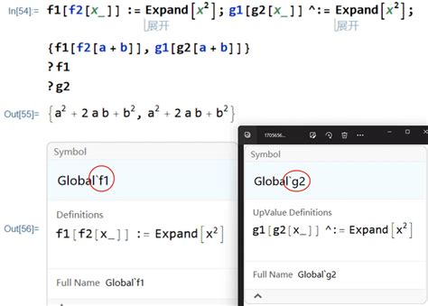 『一些函数』mathematica学习笔记 哔哩哔哩