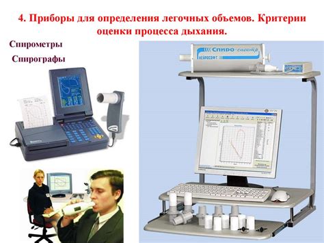 Анатомо-физиологические особенности лёгких. (Лекция 11) - презентация ...