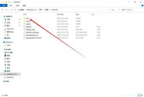 Android Studio模拟器启动失败 The Emulator Process For Avd Pixel2api29 Was
