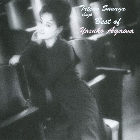 Tatsuo Sunaga Digs Best Of Yasuko Agawa Victor Online Store