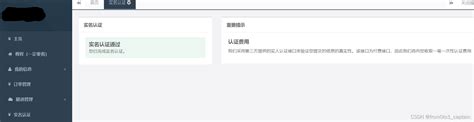 从零开始用树莓派搭建服务器，拥有一个属于自己的网站 树莓派服务器 csdn博客