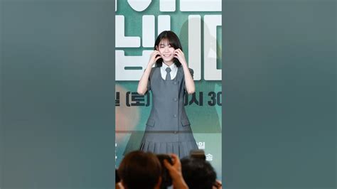 사랑스러운 볼하트🩷 박소이 히어로는아닙니다만 Youtube 사랑스러운 볼하트🩷 박소이 히어로는아닙니다만 Youtube