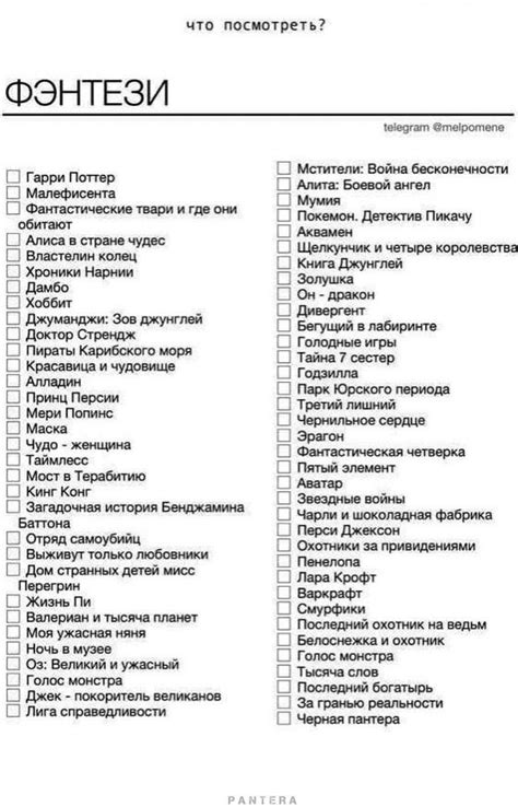 Пин на доске Фильмы сериалы Семейные фильмы Хорошие фильмы Фильмы