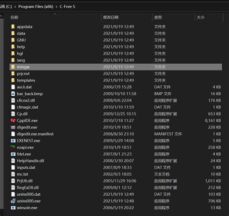 Visual Studio Code 配置C语言环境 震惊部