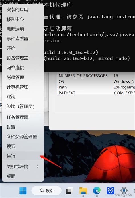 超详细jdk下载与安装步骤 jdk下载与安装教程 csdn博客