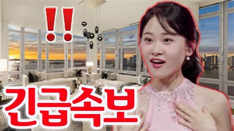 단독 매니저 김다현만의 비밀 아파트 유출 고급 가구 김다현 허락 없이 들어갈 수 없는 곳” 다현 부모조차도 김다현 충격적인 아파트 사용 목적 폭로