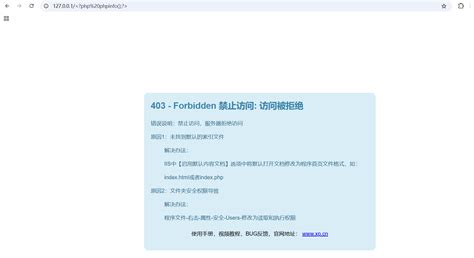 文件包含漏洞之本地文件包含 Csdn博客