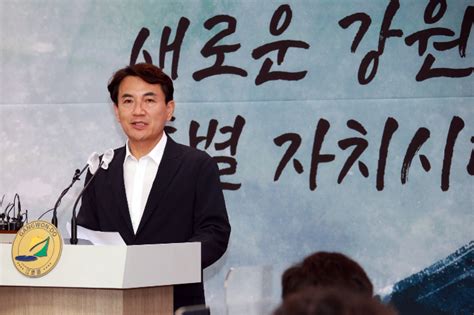 강원특별자치도 특별한 청년일자리 정책 추진