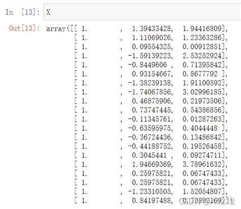 《白话机器学习的数学》随机梯度下降法实现代码理解随机梯度下降代码 Csdn博客