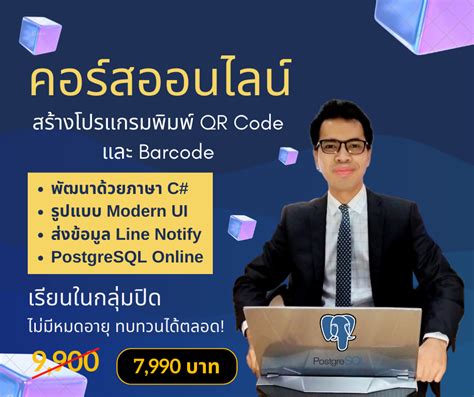 P2 สอนฟรี การออกแบบหน้าเมนู History Lecture 81 History Page Design