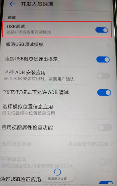 【解决方案】华为系统进入bootloader fastboot模式 华为bootloader csdn博客
