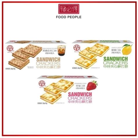 Td Zhong Xiang Sandwich Cracker Serieslemonbrown Sugarstrawberry