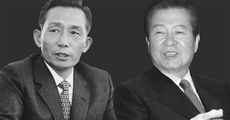 두 대통령이 나누는 현대사 이야기 박정희와 김대중의 대화