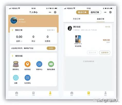 开源：一款开源支持多端发布的在线点餐小程序系统 知乎