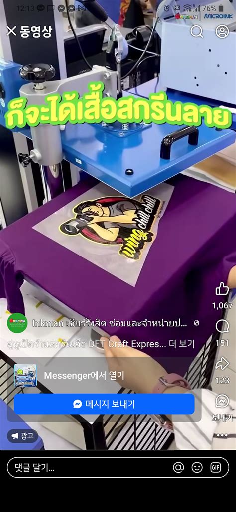 열전사지 프린터 프린팅 서비스가 필요함