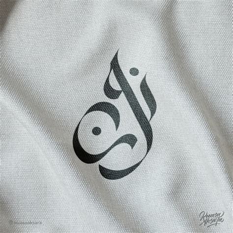 Noon Arabic Logo Arabic Calligraphy شعار لوجو لوقو عربي نون خط عربي Word Mark Logo Logo