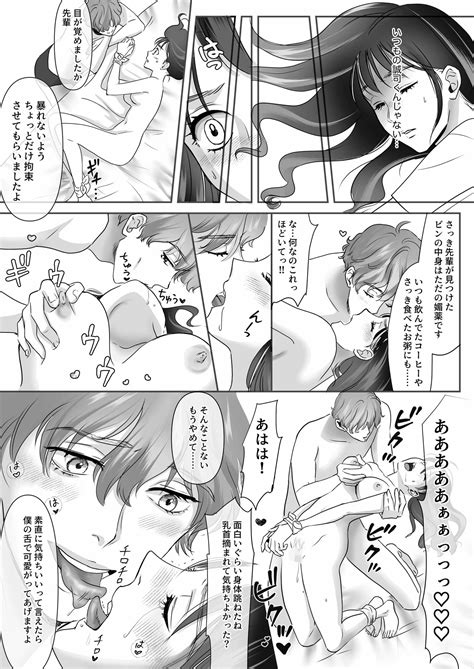 監禁sex総集編｜kzentertainment｜らぶカル Tl 乙女向け（女性向け同人）