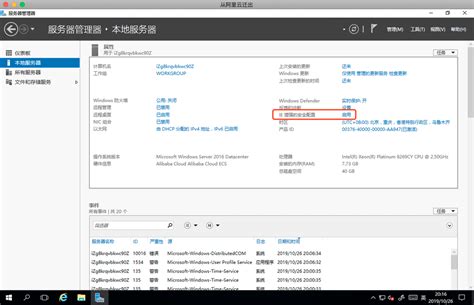 迁移阿里云 ecs windows 到 aws ec2 pcman的技术博客 2025 仰望星空，脚踏实地