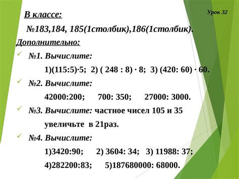 Степени числа 2 с показателем от 0 до 10 - презентация онлайн