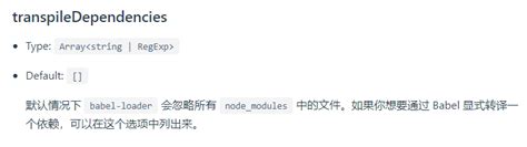 Vuesupermap Iclient For Leaflet开发兼容ie配置 简书