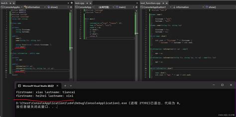 C的静态联编和动态联编 Csdn博客