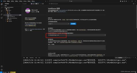 求助：keilvscode无法编译、下载？vscode结合keil开发没有编译下载按钮 Csdn博客