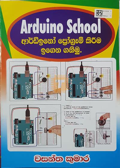 Bk0009 Arduino School Volume 1 Wasantha Kumara