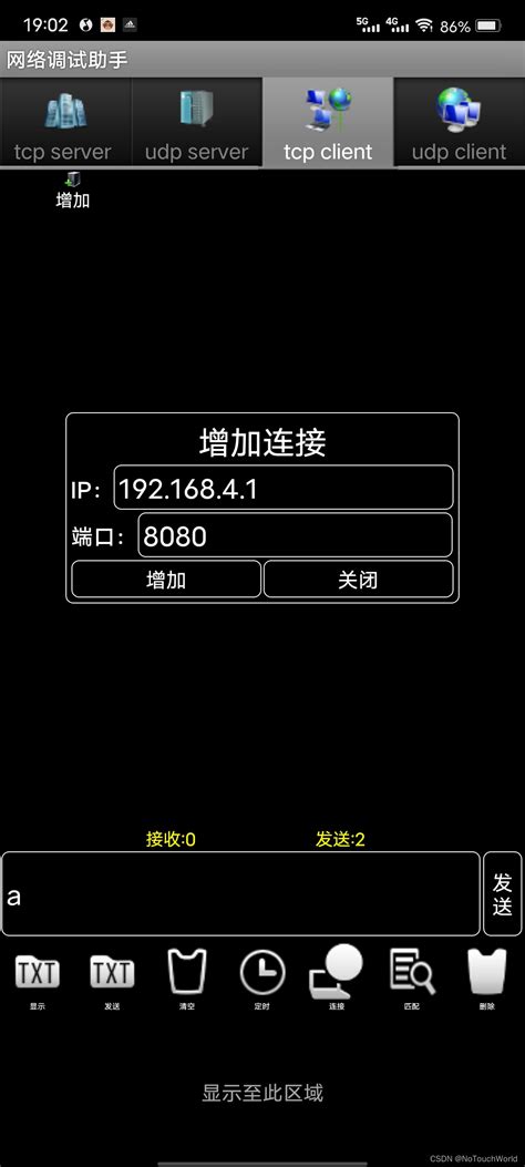 Esp8266 Esp 01 Wifi模块串口 At 指令调试指南 物联沃 Iotword物联网