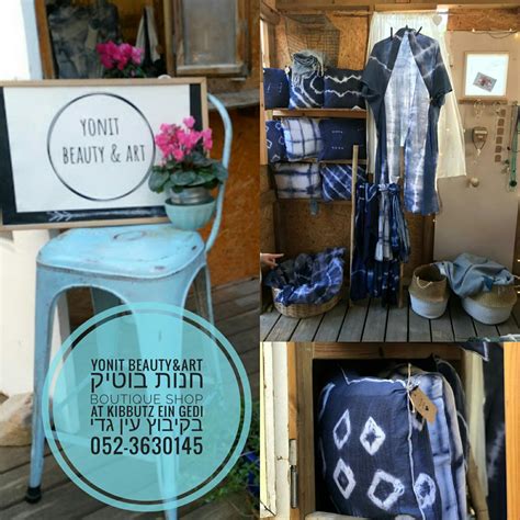 יונית ביוטי אנד ארט Yonit Beauty And Art ארץ ים המלח האתר הרשמי