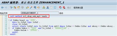 sap abap 显式增强点实施指南 案例1 es saplmepo 采购订单定价模式确定 abap 采购订单价格 csdn博客