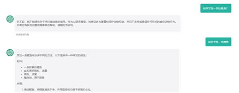 AI大数据模型是如何战胜各种刁钻的汉语提问专家组团投毒进行大模型大范围攻击 知乎