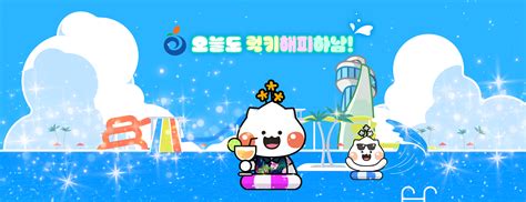 기초과학연구원ibs Institute For Basic Science 너의 넘치는 드립력 Ibs는 그 드립 참 좋다고